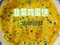 普通面粉可以做什么美食_新手零失败做法