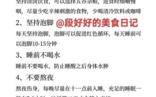 吃什么瘦脸最快最有效_脸部浮肿怎么消除