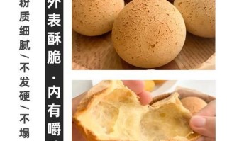 麻薯预拌粉怎么做_麻薯预拌粉哪个牌子好