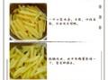 薯条怎么做好吃又脆_自制薯条不软塌的秘诀