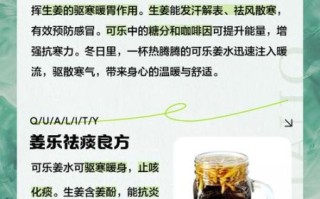 可乐生姜水的功效与禁忌_孕妇能喝吗