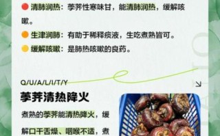 荸荠煮熟的功效_孕妇能吃吗