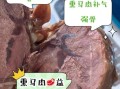 马肉怎么炖好吃又烂_马肉炖多久才软烂