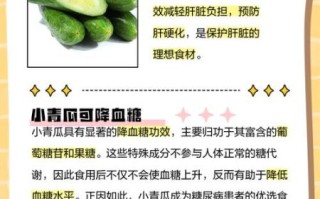 吃青瓜能减肥吗_青瓜的营养价值与功效