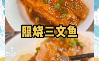 宜家烟熏三文鱼怎么吃_宜家烟熏三文鱼吃法大全