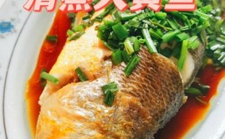 红烧黄鱼怎么做_红烧黄鱼最正宗的做法