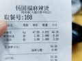 加盟麻辣烫店需要多少钱_麻辣烫加盟费用明细