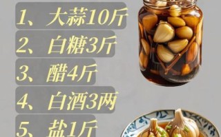 糖蒜怎么腌制好吃_糖蒜腌制窍门
