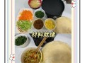 山东菜煎饼怎么做_正宗做法配方