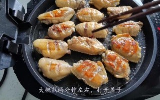 电饼铛懒人鸡翅怎么做_鸡翅不翻面技巧
