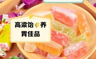 饴糖的功效与作用_饴糖怎么吃效果最好