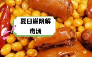 猪尾巴炖黄豆怎么做好吃_猪尾巴炖黄豆的家常做法