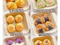 饭团怎么做_饭团的做法视频