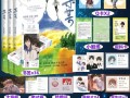 柠檬微微甜小说全文免费阅读_哪里能看正版无删减