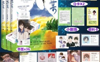 柠檬微微甜小说全文免费阅读_哪里能看正版无删减