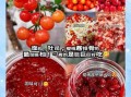 樱桃酱怎么做_樱桃酱保存多久