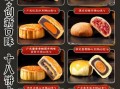最好吃的月饼品牌有哪些_中秋送礼怎么选