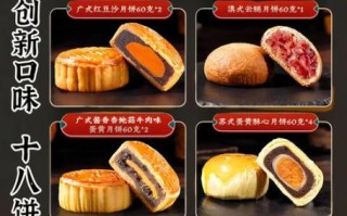 最好吃的月饼品牌有哪些_中秋送礼怎么选