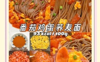 荞面怎么做好吃_荞面做法大全