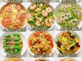 素菜菜谱名字大全_家常素菜怎么做