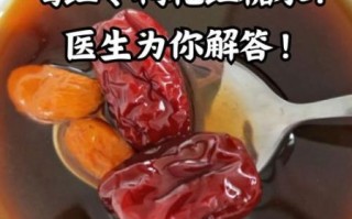 月经喝红糖水的危害_经期喝红糖水真的好吗