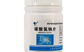 苏打片是碳酸氢钠片吗_碳酸氢钠片作用与副作用