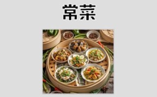 湖南蒸菜怎么做_湖南蒸菜的做法大全