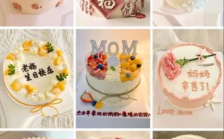 母亲节蛋糕图片大全_如何挑选创意款式
