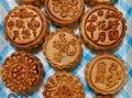 月饼的做法_传统广式月饼怎么做