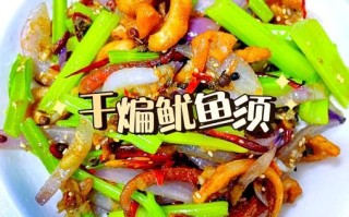 鱿鱼须怎么炒才嫩_鱿鱼须炒多久不会老