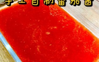 自制番茄酱怎么保存时间长_番茄酱能放多久