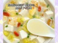 小白菜豆腐汤怎么做好吃_小白菜豆腐汤的做法窍门