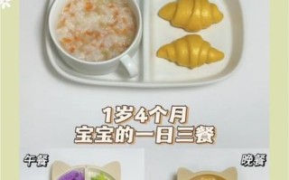 1岁宝宝一天吃几顿_1岁宝宝辅食食谱表
