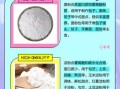 淀粉和面粉炸东西的区别_哪个更酥脆