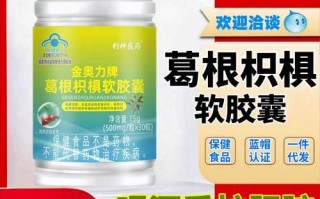 喝酒前吃什么药_喝酒前能吃什么药护肝