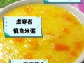 小米粥不适宜人群有哪些_小米粥什么人不能喝