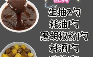 自制黑椒汁可以放多久_冷藏冷冻保存时间