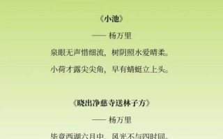 立夏的诗句有哪些_立夏的谚语是什么意思