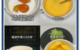 微波炉可以煮水煮蛋吗_微波炉水煮蛋做法