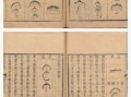 地理大成是什么_地理大成有哪些核心内容