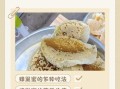 蜂巢蜜的正确吃法_蜂巢蜜一天吃多少克