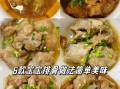 排骨怎么做才好吃_家常排骨做法