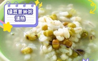 绿豆粥放大米还是糯米_哪个更养胃
