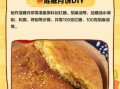 混糖月饼怎么做_混糖月饼配方比例