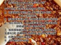 牛肉酱家常怎么做_牛肉酱怎么做好吃又香