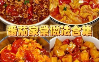 番茄酱怎么吃_番茄酱的创意吃法