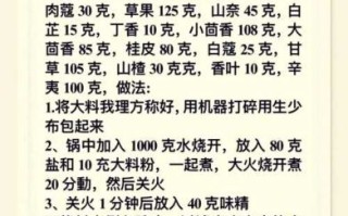 陕西凉皮调料水怎么做_正宗配方比例是多少