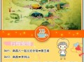 井冈山旅游景点有哪些_井冈山三日游怎么安排