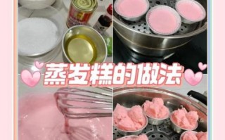 发糕怎么做才松软_发糕为什么塌陷 发糕怎么做才松软_发糕为什么塌陷