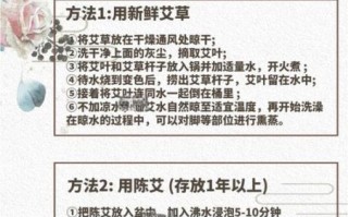 艾叶煮水治湿疹步骤_湿疹用艾叶怎么煮水洗